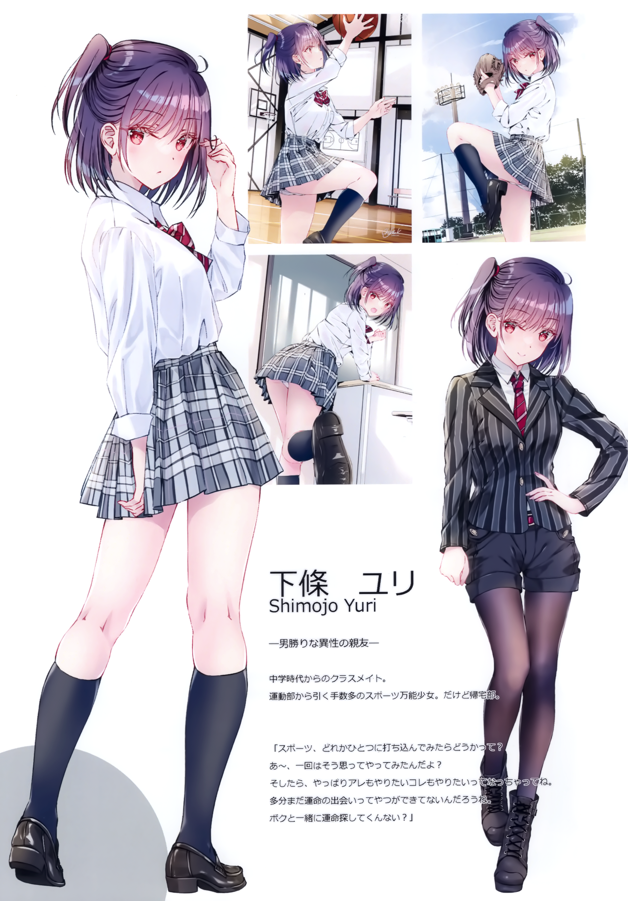 pocky factory kobayashi chisato shishunki complex shimojou yuri baseball basketball business ...